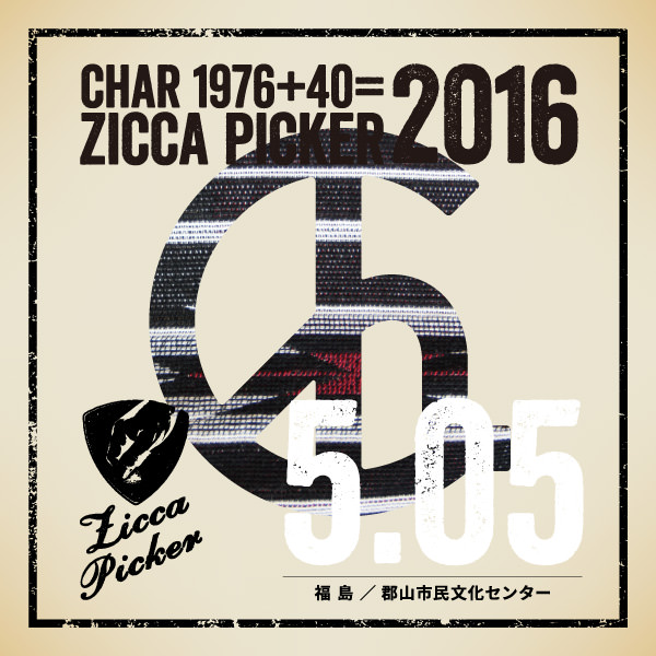 ライブレコーディングCD「ZICCA PICKER 2016」- zicca.net