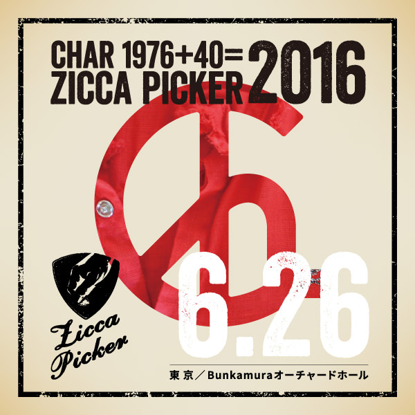 ライブレコーディングCD「ZICCA PICKER 2016」- zicca.net