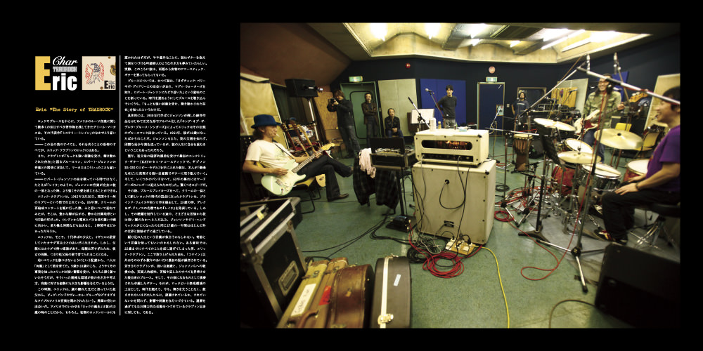 TRADROCK - Blu-Ray and Archive Box